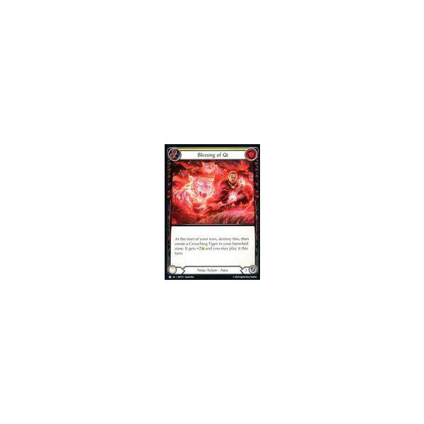 商品名：中古Flesh and Blood MST171[R]：Blessing of Qi (2)/氣の祝福 (2)Flesh and Blood/R/Ninja/英語版/Part the Mistveil分類：Ninja/レア度：Rシリ...