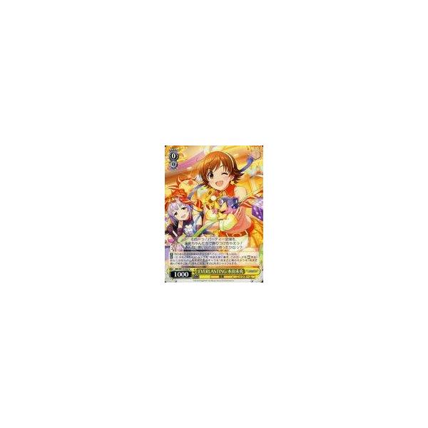 商品名：中古ヴァイスシュヴァルツ IMC/W115-022[U]：EVERLASTING 本田未央ヴァイスシュヴァルツ/U/キャラ/ブースターパック アイドルマスター シンデレラガールズ Next Twinkle!分類：キャラ/レア度：Uシ...