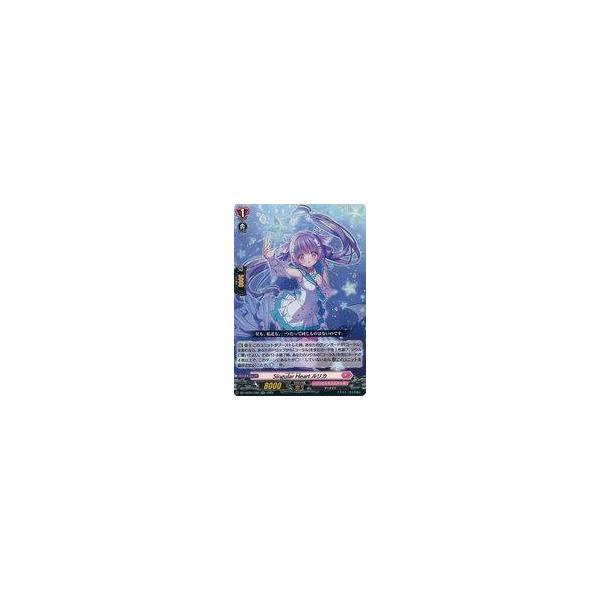 商品名：中古ヴァンガード DZ-LBT01/035[RR]：Singular Heart ルリカヴァンガード/RR/リリカルモナステリオ/Divinez リリカルブースター「リリカルモナステリオ ほしがきらきらっ!」分類：リリカルモナステリ...