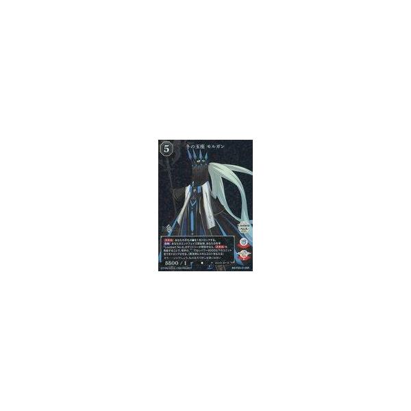 商品名：中古ビルディバイド BB-FGO-013SR[SR]：冬の玉座 モルガンビルディバイド/SR/黒/ブースターパック Fate/Grand Order 妖精円卓領域アヴァロン・ル・フェ分類：黒/レア度：SRシリーズ：ブースターパック ...