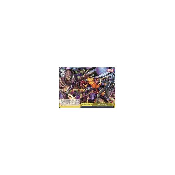 商品名：中古ヴァイスシュヴァルツ MAR/S113-024[CR]：GROUNDEDヴァイスシュヴァルツ/CR/クライマックス/ブースターパック MARVEL Vol.2分類：クライマックス/レア度：CRシリーズ：ブースターパック MARV...