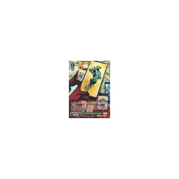 商品名：中古ヴァイスシュヴァルツ MAR/S113-039S[SR]：(ホロ)TO CAPTAIN KRAKOA? X-MENヴァイスシュヴァルツ/SR/キャラ/ブースターパック MARVEL Vol.2分類：キャラ/レア度：SRシリーズ：...