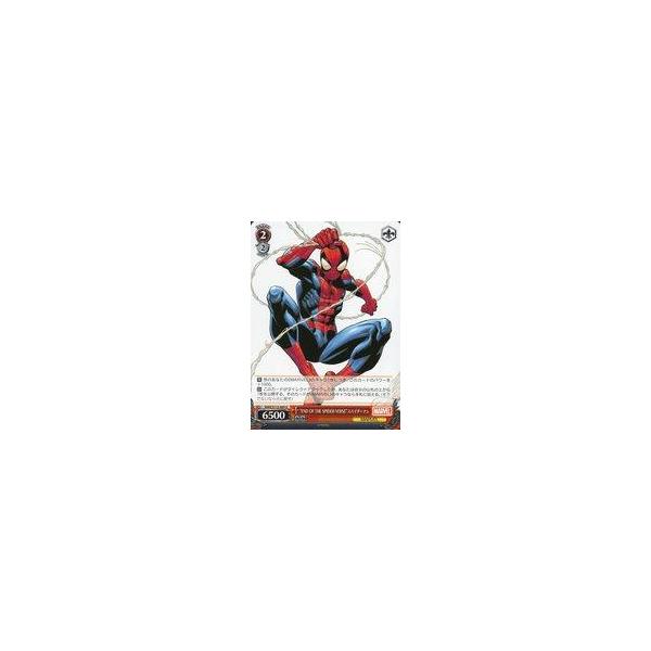 商品名：中古ヴァイスシュヴァルツ MAR/S113-069[U]：“END OF THE SPIDER-VERSE”スパイダーマンヴァイスシュヴァルツ/U/キャラ/ブースターパック MARVEL Vol.2分類：キャラ/レア度：Uシリーズ：...
