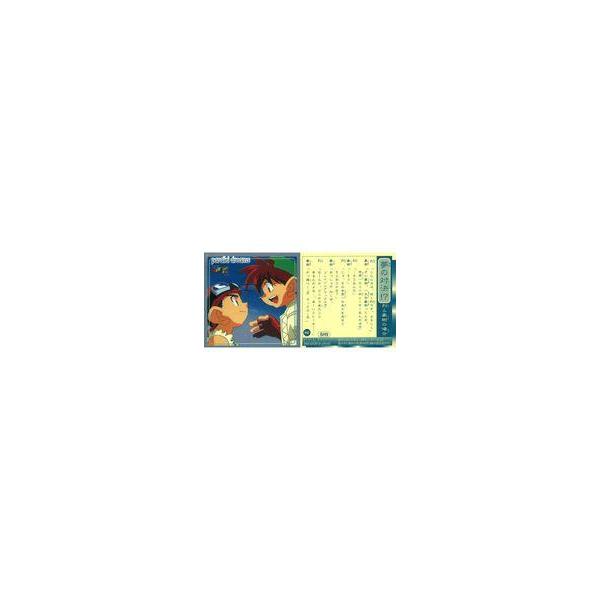 商品名：中古コレクションシール SH9[シルバーホイルシール]：夢の対決!? 烈と豪樹の場合コレクションシール/シルバーホイルシール/parallel dreams/爆走兄弟レッツ＆ゴー!!MAX 爆走シール烈伝 SERIES II分類：p...