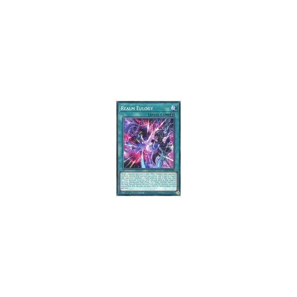 商品名：中古遊戯王 MP24-EN394[N]：Realm Eulogy/世壊賛歌遊戯王/N/魔法/英語版/25th Anniversary Tin：Dueling Mirrors分類：魔法/レア度：Nシリーズ：英語版/25th Anniv...