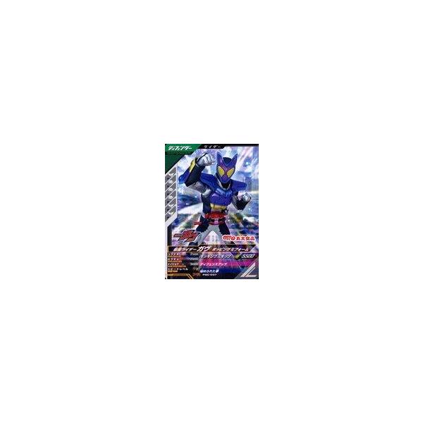 商品名：中古ガンバライジング PSC-037[PR]：仮面ライダーガヴ ポッピングミフォームガンバライジング/PR/ディフェンダー/ガンバレジェンズ 仮面ライダーガヴ フィッシュソーセージ第1弾分類：ディフェンダー/レア度：PRシリーズ：ガ...