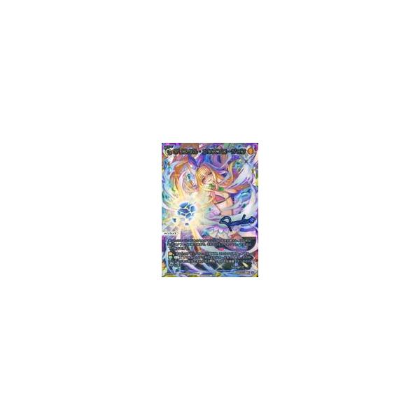 商品名：中古ウィクロス WX24-P3-001U[UAR]：クリスタル・エクスプロージョンウィクロス/UAR/白/[WX24-P3]ブースターパック REVERSAL SELECTOR分類：白/レア度：UARシリーズ：[WX24-P3]ブー...