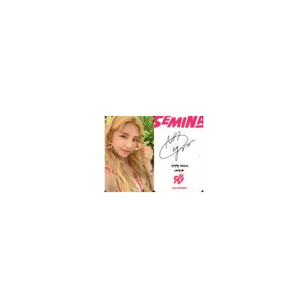 商品名：中古コレクションカード(女性) gugudan SEMINA/ナヨン（NAYOUNG）/裏面印刷サイン入り/CD「SEMINA」フォトカードコレクションカード(女性)/CD「SEMINA」フォトカードused0130_trading...