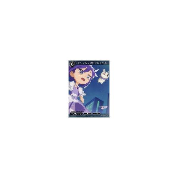 商品名：中古ビルディバイド BB-BSQ-014N[N]：フラワープリンセス烈!! プリンセスリリィビルディバイド/N/黒/ブースターパック TVアニメ「その着せ替え人形は恋をする」分類：黒/レア度：Nシリーズ：ブースターパック TVアニメ...