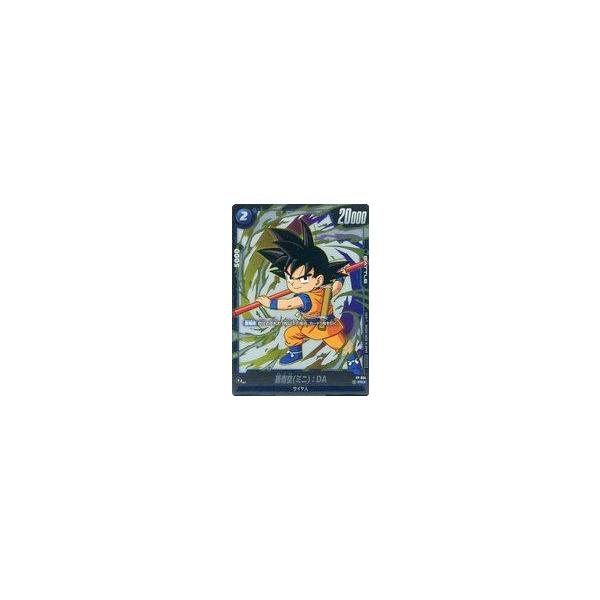 商品名：中古ドラゴンボールスーパーカードゲーム FP-024[PR☆]：孫悟空(ミニ)：DAドラゴンボールスーパーカードゲーム/PR☆/青/フュージョンワールド 「Vジャンプ」2024年12月特大号付録分類：青/レア度：PR☆レア度：PR☆...