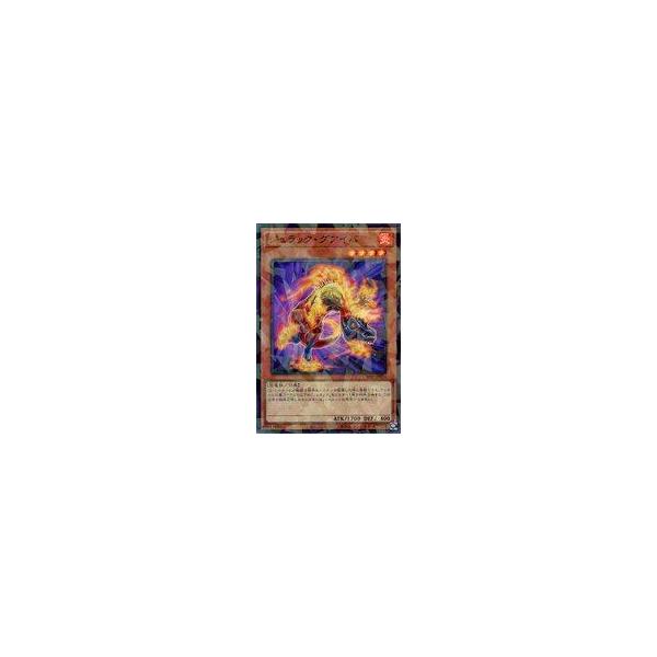 商品名：中古遊戯王 TW02-JP034[SRP]：ジュラック・グアイバ遊戯王/SRP/効果モンスター/TERMINAL WORLD 2分類：効果モンスター/レア度：SRPシリーズ：TERMINAL WORLD 2商品解説■遊戯王オフィシャ...