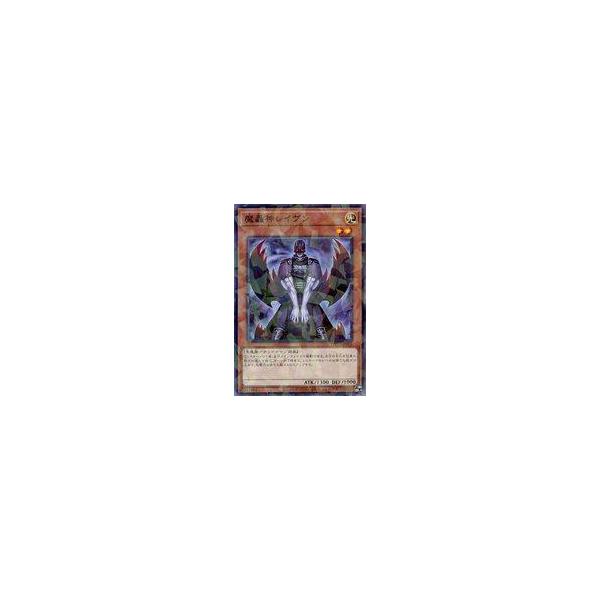 商品名：中古遊戯王 TW02-JP005[NP]：魔轟神レイヴン遊戯王/NP/効果モンスター/TERMINAL WORLD 2分類：効果モンスター/レア度：NPシリーズ：TERMINAL WORLD 2商品解説■遊戯王オフィシャルカードゲー...
