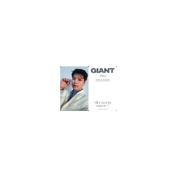 商品名：中古コレクションカード(男性) Stray Kids/スンミン(Seungmin)/CD「GIANT」【初回生産限定盤B】(ESCL-6026〜6027)封入フォトカードBコレクションカード(男性)/CD「GIANT」【初回生産限定...