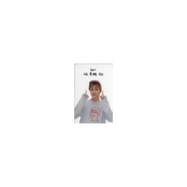 商品名：中古コレクションカード(男性) P1Harmony/ジョンソプ(JONGSEOB)/クリアカード/P1Harmony 2023 SEASON’S GREETINGS 「P1ece of Harmony」フォトカードコレクションカード...