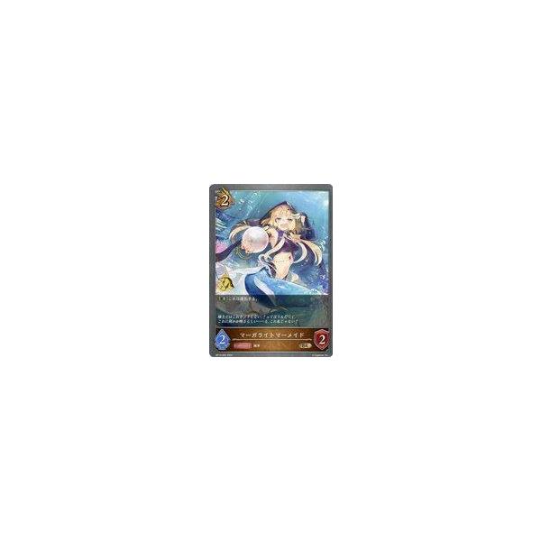 商品名：中古シャドウバース エボルヴ BP13-065[BR]：マーガライトマーメイドシャドウバース エボルヴ/BR/フォロワー/ブースターパック第13弾「暗黒降誕」分類：フォロワー/レア度：BRシリーズ：ブースターパック第13弾「暗黒降誕...