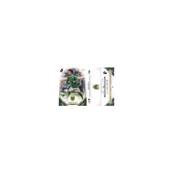 商品名：中古スポーツ 103[ベースカード]：齋藤 功佑スポーツ/ベースカード/VETERANS AND ROOKIES/2024 TOPPS J. League Flagship分類：VETERANS AND ROOKIES/レア度：ベー...