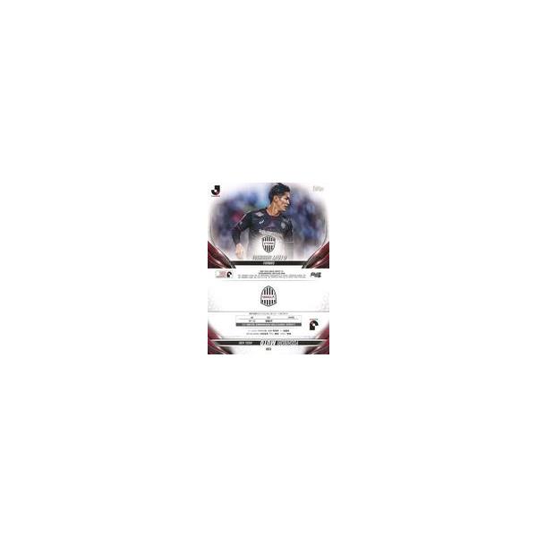 商品名：中古スポーツ 125[ベースカード]：武藤 嘉紀スポーツ/ベースカード/VETERANS AND ROOKIES/2024 TOPPS J. League Flagship分類：VETERANS AND ROOKIES/レア度：ベー...