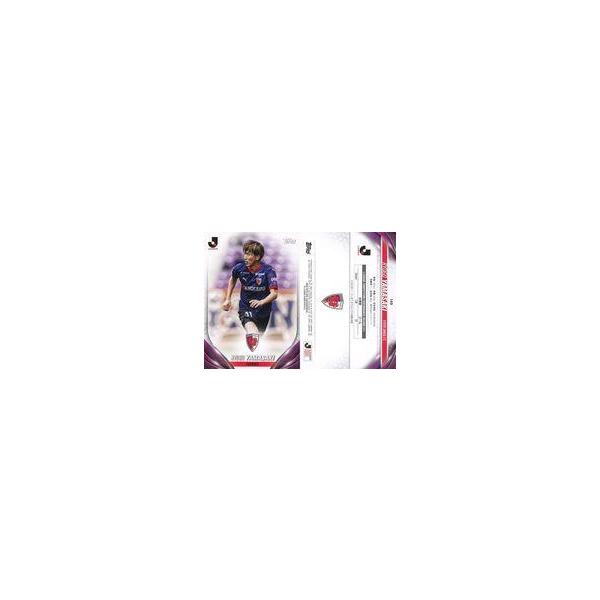 商品名：中古スポーツ 149[ベースカード]：山崎 凌吾スポーツ/ベースカード/VETERANS AND ROOKIES/2024 TOPPS J. League Flagship分類：VETERANS AND ROOKIES/レア度：ベー...