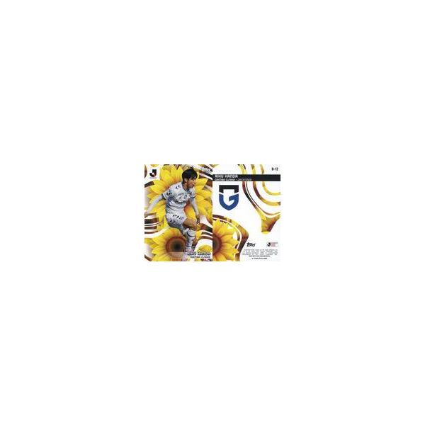 商品名：中古スポーツ B-12[インサート]：半田 陸スポーツ/インサート/BLOSSOMING/2024 TOPPS J. League Flagship分類：BLOSSOMING/レア度：インサートシリーズ：2024 TOPPS J. ...