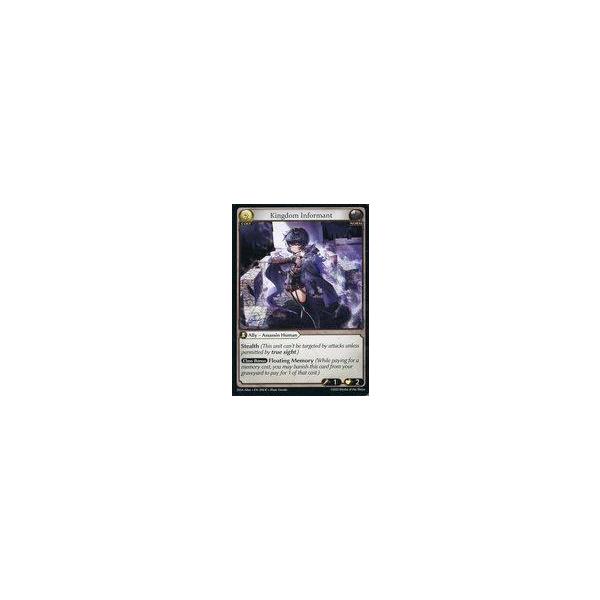 商品名：中古Grand Archive DOA Alter ・ EN - 096[C]：Kingdom InformantGrand Archive/C/NORM/英語版/Dawn of Ashes Alter Edition分類：NORM...
