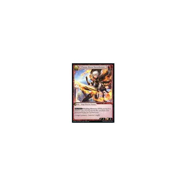 商品名：中古Grand Archive DOASD ・ EN - 069[C]：Flame-Rune SwordsmanGrand Archive/C/FIRE/英語版/Dawn of Ashes Starter Decks分類：FIRE/...