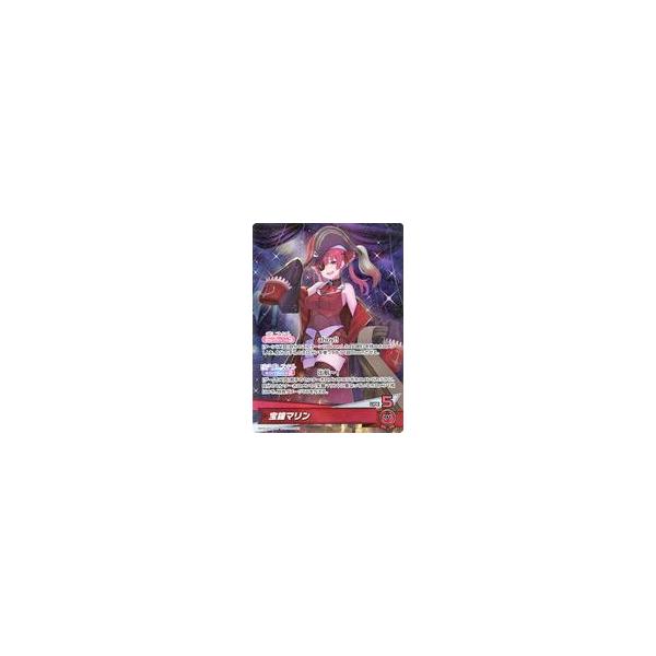 商品名：中古hololive OFFICIAL CARD GAME hBP02-003[OSR]：宝鐘マリンhololive OFFICIAL CARD GAME/OSR/赤/ブースターパック クインテットスペクトラム分類：赤/レア度：OS...