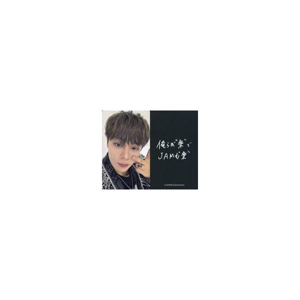 商品名：中古コレクションカード(男性) 077：JO1/鶴房汐恩/「JO1DER SHOW 2024 ’WHEREVER WE ARE’」事前EC販売グッズ購入特典トレーディングカードコレクションカード(男性)/「JO1DER SHOW 2...