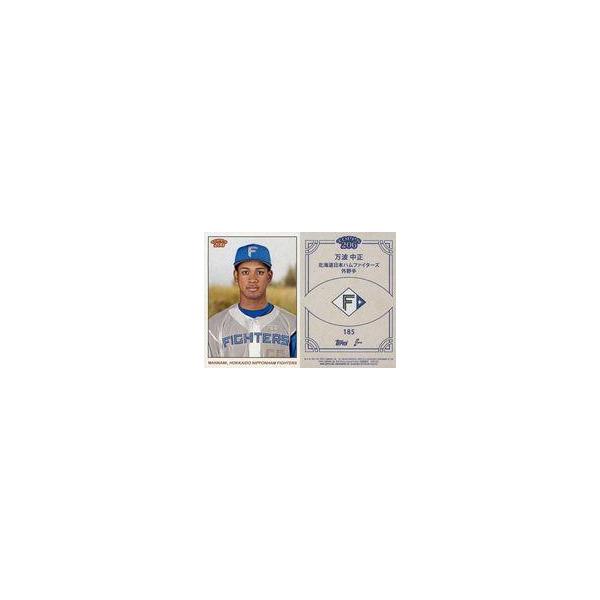 商品名：中古スポーツ 185[ベースカード]：万波 中正スポーツ/ベースカード/2024 Topps NPB 206レア度：ベースカードシリーズ：2024 Topps NPB 206商品解説■うさぎ柄や招き猫パラレルで昨年人気を博したレトロ...