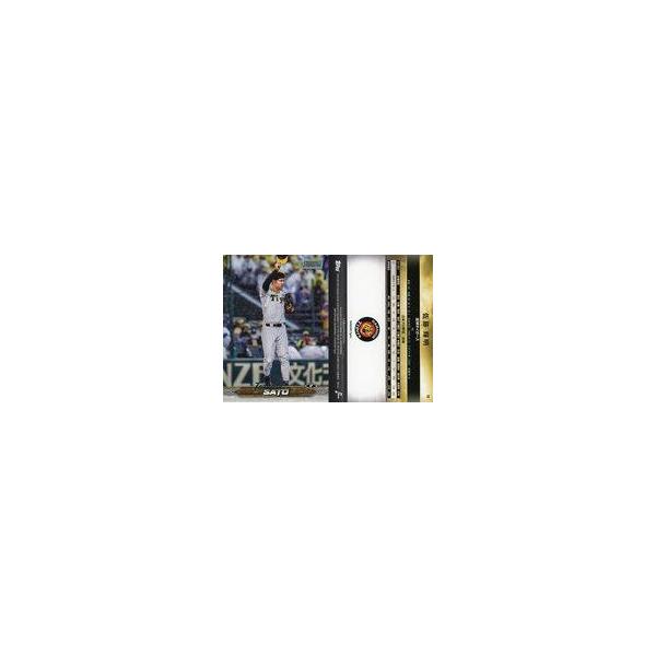商品名：中古スポーツ 13[ベースカード]：佐藤 輝明スポーツ/ベースカード/2024 TOPPS NPB スタジアムクラブ ベースボールカードレア度：ベースカードシリーズ：2024 TOPPS NPB スタジアムクラブ ベースボールカード...