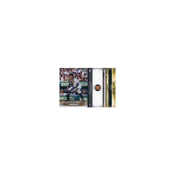 商品名：中古スポーツ 35[ベースカード]：梅野 隆太郎スポーツ/ベースカード/2024 TOPPS NPB スタジアムクラブ ベースボールカードレア度：ベースカードシリーズ：2024 TOPPS NPB スタジアムクラブ ベースボールカー...