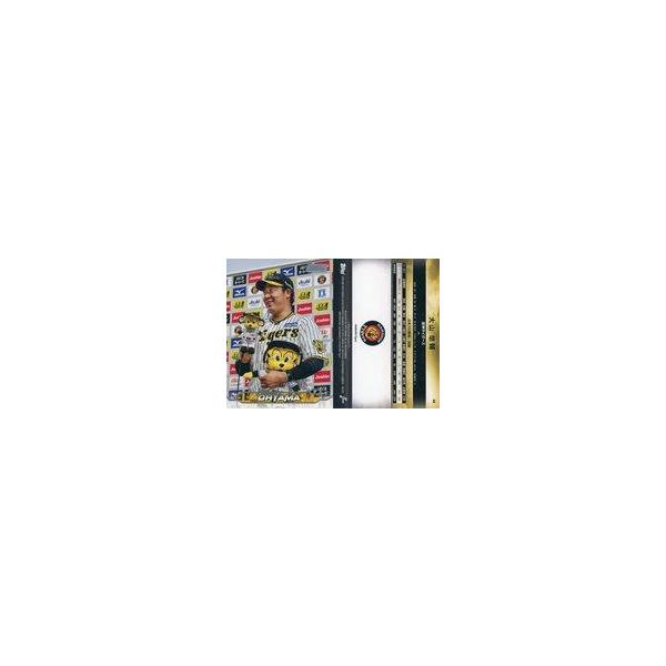 商品名：中古スポーツ 66[ベースカード]：大山 悠輔スポーツ/ベースカード/2024 TOPPS NPB スタジアムクラブ ベースボールカードレア度：ベースカードシリーズ：2024 TOPPS NPB スタジアムクラブ ベースボールカード...