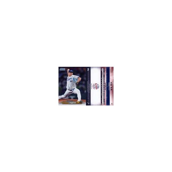 商品名：中古スポーツ 140[ベースカード]：平良 海馬スポーツ/ベースカード/2024 TOPPS NPB スタジアムクラブ ベースボールカードレア度：ベースカードシリーズ：2024 TOPPS NPB スタジアムクラブ ベースボールカー...