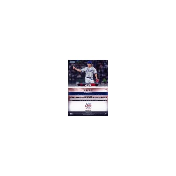 商品名：中古スポーツ 167[ベースカード]：今井 達也スポーツ/ベースカード/2024 TOPPS NPB スタジアムクラブ ベースボールカードレア度：ベースカードシリーズ：2024 TOPPS NPB スタジアムクラブ ベースボールカー...