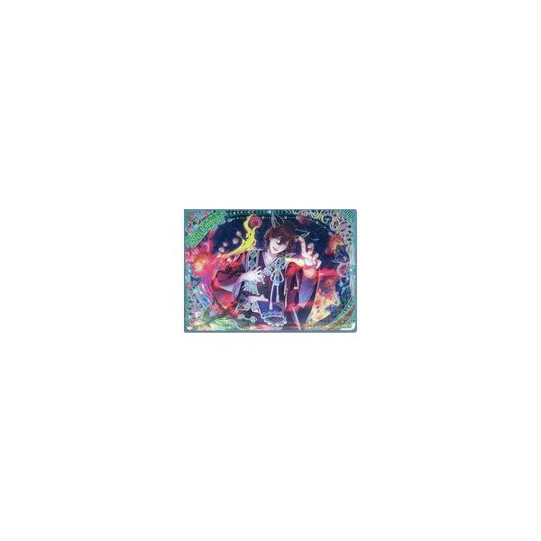 商品名：中古アニメ系トレカ UPSL-195[SR]：【幻想獣】寿嶺二アニメ系トレカ/SR/「Halloween」シリーズ/うたの☆プリンスさまっ♪ Shining Live ビジュアルコレクションカード Vol.2分類：「Hallowee...