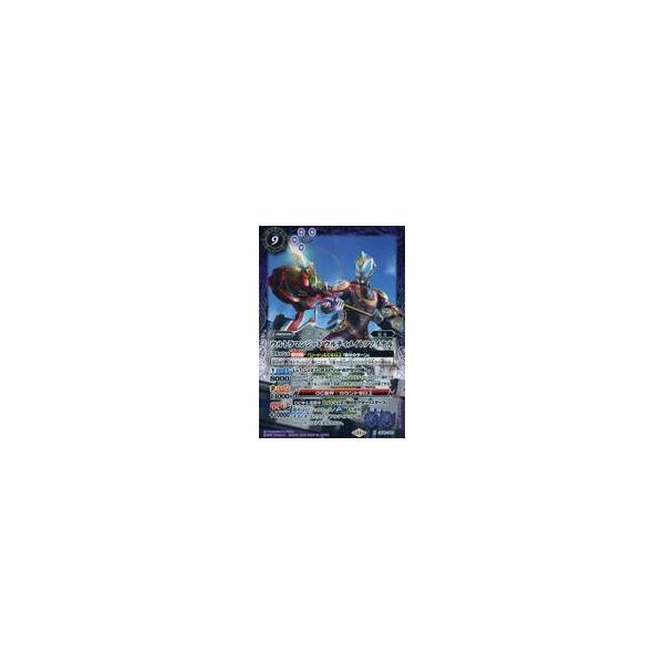 商品名：中古バトルスピリッツ CB32-X03[X]：ウルトラマンジード ウルティメイトファイナルバトルスピリッツ/X/スピリット/コラボブースター ウルトラマン イマジネーションパワー分類：スピリット/レア度：Xシリーズ：コラボブースター...