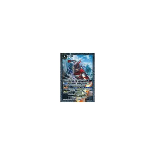 商品名：中古バトルスピリッツ CB32-X05[X]：新たなウルトラ兄弟 ウルトラマンメビウスバトルスピリッツ/X/スピリット/コラボブースター ウルトラマン イマジネーションパワー分類：スピリット/レア度：Xシリーズ：コラボブースター ウ...
