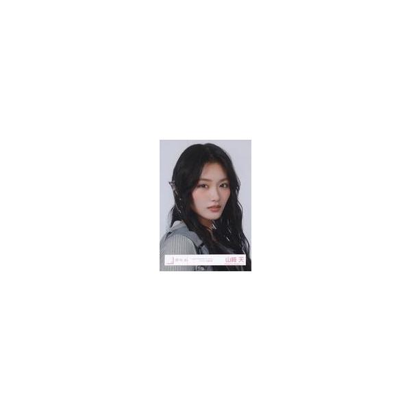 商品名：中古生写真(坂道シリーズ) 山崎天/バストアップ/櫻坂46ランダム生写真【「I want tomorrow to come」ジャケット写真衣装】生写真(坂道シリーズ)/アイドル/櫻坂46