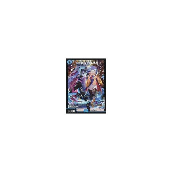 商品名：中古デュエルマスターズ 53/60[C]：滑奏!Eine＆氷駆デュエルマスターズ/C/水/[DM24-BD5]エキサイティング・デュエパ・デッキ アセビと異世界フェアリーたち分類：水/レア度：Cシリーズ：[DM24-BD5]エキサイ...