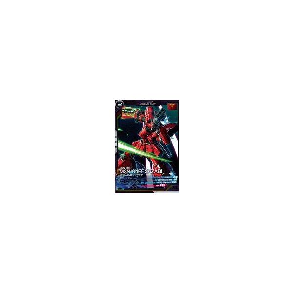 商品名：中古ガンダム アーセナルベース FQ01-008[C]：MSN-04FF サザビーガンダム アーセナルベース/C/モビルスーツ/FORSQUAD SEASON：01分類：モビルスーツ/レア度：Cシリーズ：FORSQUAD SEASO...