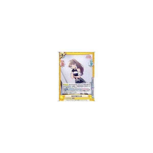 商品名：中古Reバース for you LLHS/001E-022[RR]：DEEPNESS 慈Reバース for you/RR/CH/スリーブ＆カード デラックスセット ラブライブ！蓮ノ空女学院スクールアイドルクラブ『藤島 慈』分類：CH...