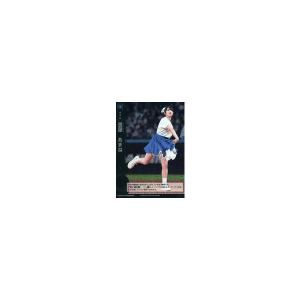 商品名：中古プロ野球カードゲーム DREAM ORDER TIME-F04[PR]：進藤 あまねプロ野球カードゲーム DREAM ORDER/PR/タイム/「年刊ブシロード2025」 付録分類：タイム/レア度：PRシリーズ：「年刊ブシロード...