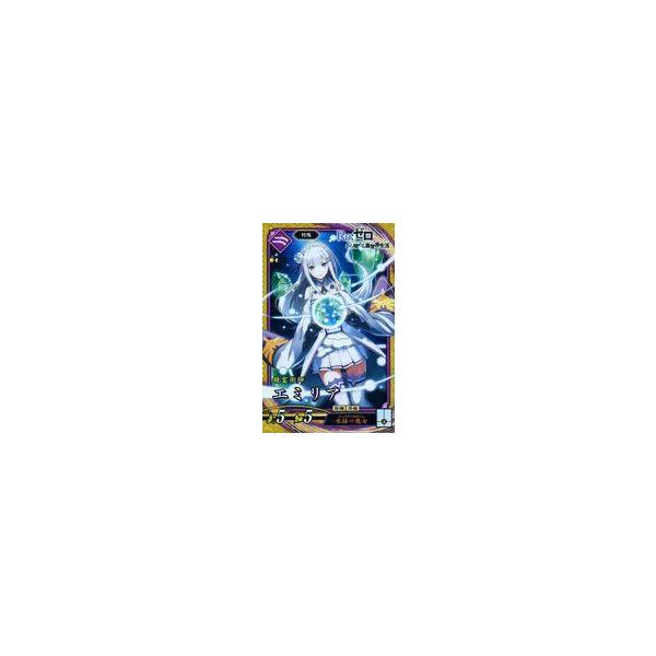 商品名：中古英傑大戦 PL086[SR]：エミリア英傑大戦/SR/紫/英傑大戦×TVアニメ『Re：ゼロから始める異世界生活』コラボ大戦スタンプキャンペーン(前半)分類：紫/レア度：SRシリーズ：英傑大戦×TVアニメ『Re：ゼロから始める異世...