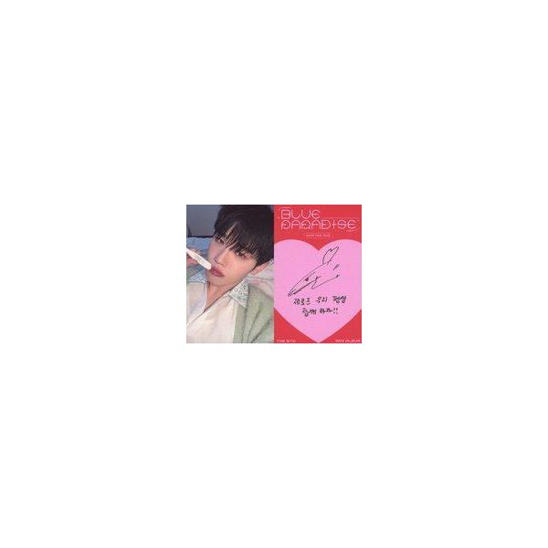 商品名：中古コレクションカード(男性) ZEROBASEONE/キム・テレ(Kim Tae Rae)/裏面印刷サイン入り/CD「BLUE PARADISE」(Digipack Ver.)封入フォトカードコレクションカード(男性)/CD「BL...