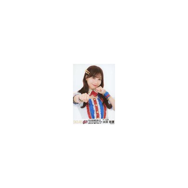 商品名：中古生写真(AKB48・SKE48) 太田彩夏/上半身/「SKE48 荒井優希卒業LIVE 〜Go for the Dream!!〜」生写真 B-Type(KIIメンバーver.)生写真(AKB48・SKE48)/アイドル/SKE48