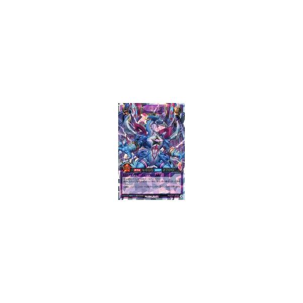 商品名：中古遊戯王ラッシュデュエル RD/5TH1-JP026[ORR]：ザ☆パーフェクト・ドラギアスター遊戯王ラッシュデュエル/ORR/フュージョンモンスター/5th ANNIVERSARY PACK分類：フュージョンモンスター/レア度：...