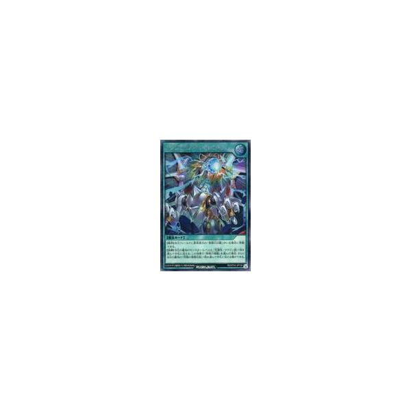 商品名：中古遊戯王ラッシュデュエル RD/5TH1-JP139[SE]：エンジン・オブ・デストラクション遊戯王ラッシュデュエル/SE/魔法/5th ANNIVERSARY PACK分類：魔法/レア度：SEシリーズ：5th ANNIVERSA...