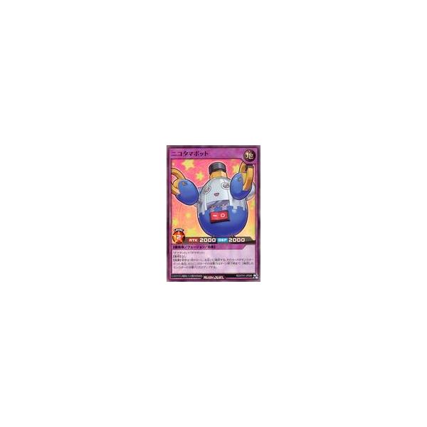 商品名：中古遊戯王ラッシュデュエル RD/5TH1-JP096[SR]：ニコタマボット遊戯王ラッシュデュエル/SR/フュージョンモンスター/5th ANNIVERSARY PACK分類：フュージョンモンスター/レア度：SRシリーズ：5th ...