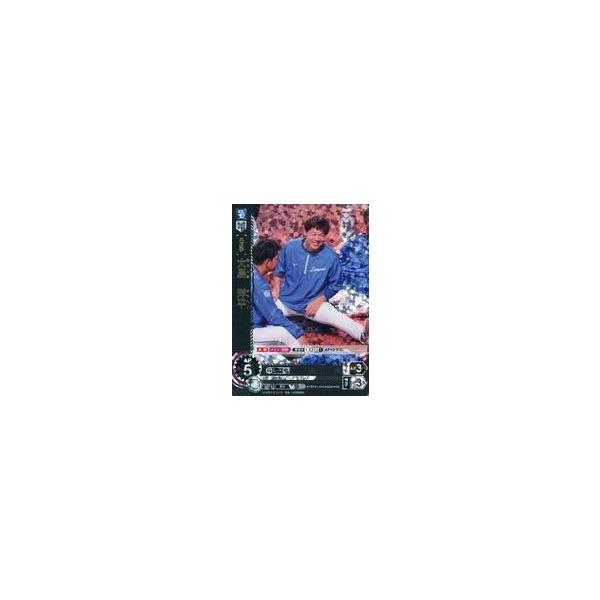 商品名：中古プロ野球カードゲーム DREAM ORDER TBP01-D44[OR]：大島 洋平プロ野球カードゲーム DREAM ORDER/OR/外野手/球団ブースター 中日ドラゴンズ「竜の意地」分類：外野手/レア度：ORシリーズ：球団ブ...