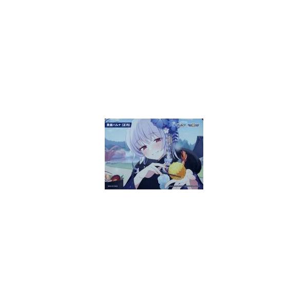 商品名：中古ウィクロス WX25-CP1-TKR59[TK]：黒舘ハルナ(正月)ウィクロス/TK/[WX25-CP1]ブースターパック ブルーアーカイブ SELECTORレア度：TKシリーズ：[WX25-CP1]ブースターパック ブルーアー...