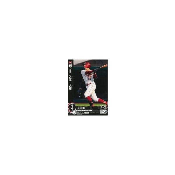 商品名：中古プロ野球カードゲーム DREAM ORDER TBP01-E38[C]：入江 大樹プロ野球カードゲーム DREAM ORDER/C/外野手/球団ブースター 東北楽天ゴールデンイーグルス「蒼天鷲翼」分類：外野手/レア度：Cシリーズ...